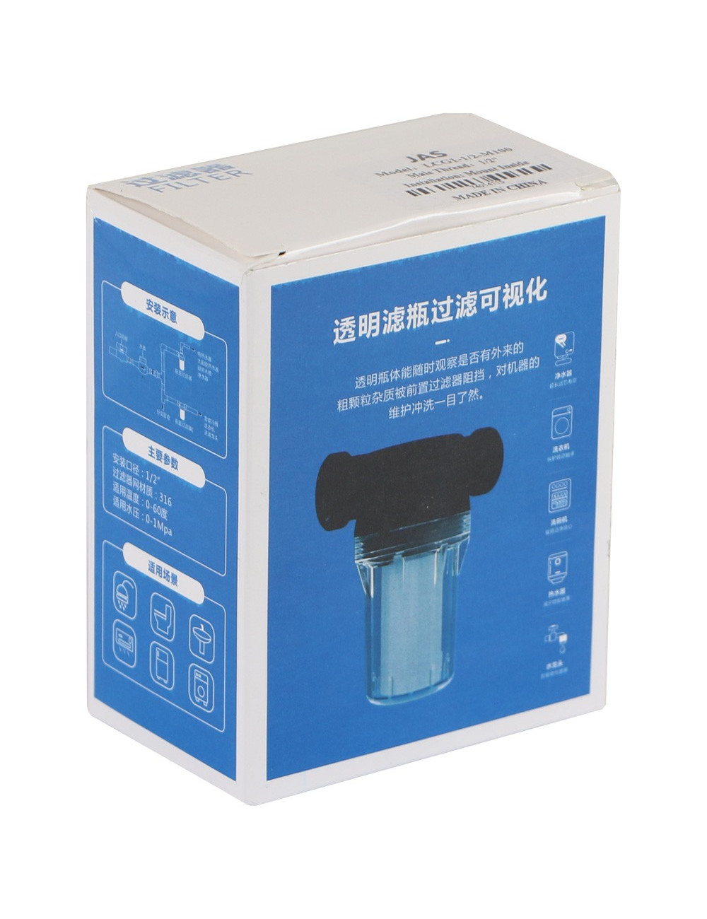 LCG1-1/2-M100 FILTER 1/2"