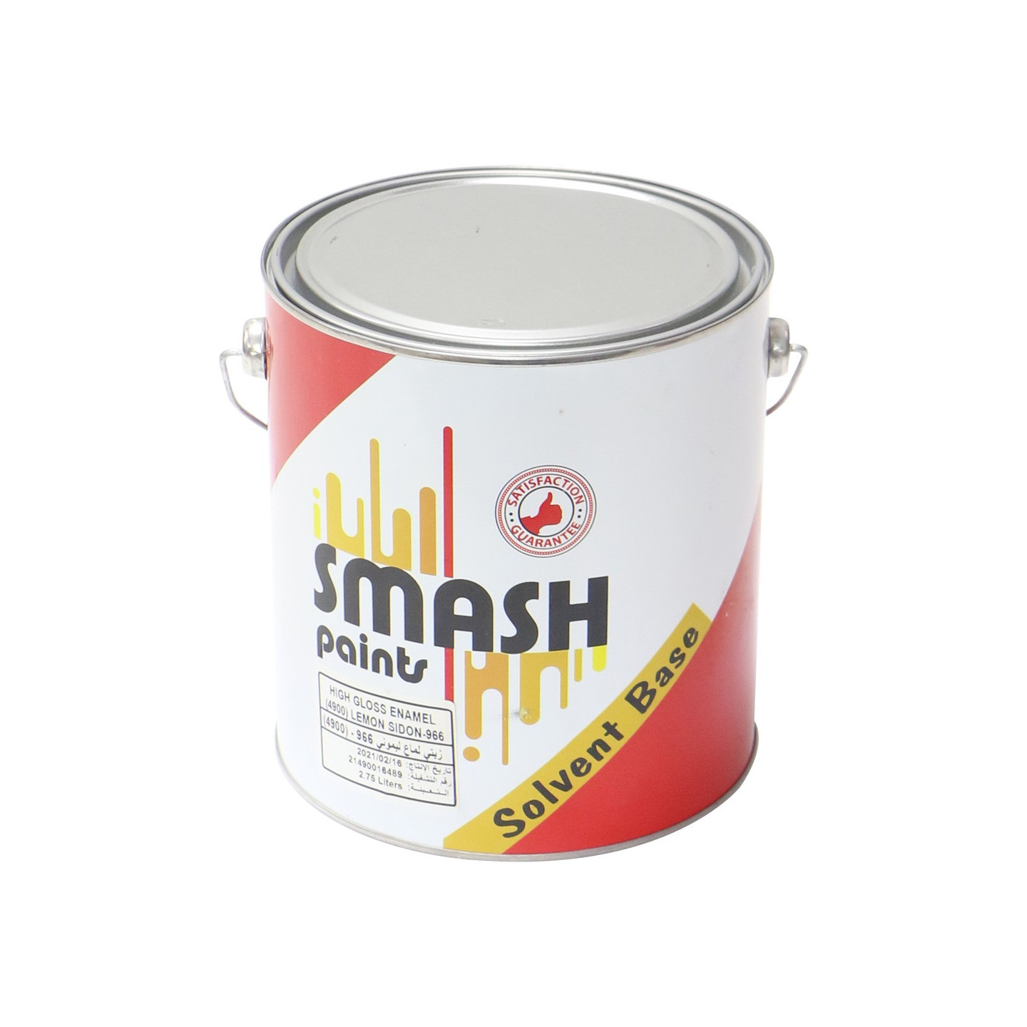 SMASH yellow glossy oil