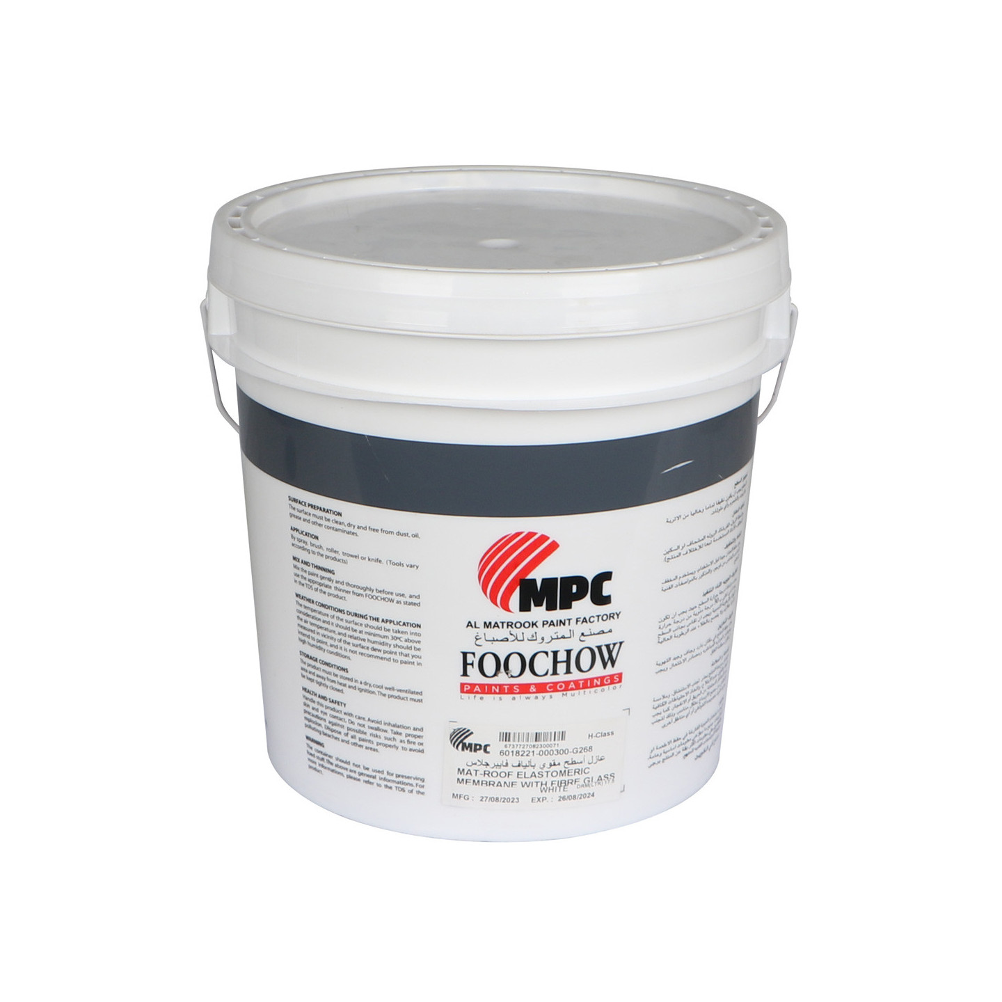 FOOCHOW GET-A-ROOF FIBER GLASS WHITE DRUM