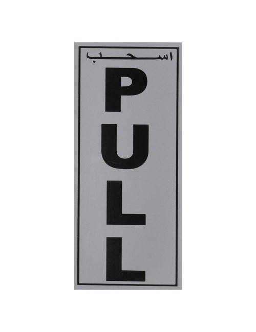 PULL STICKER