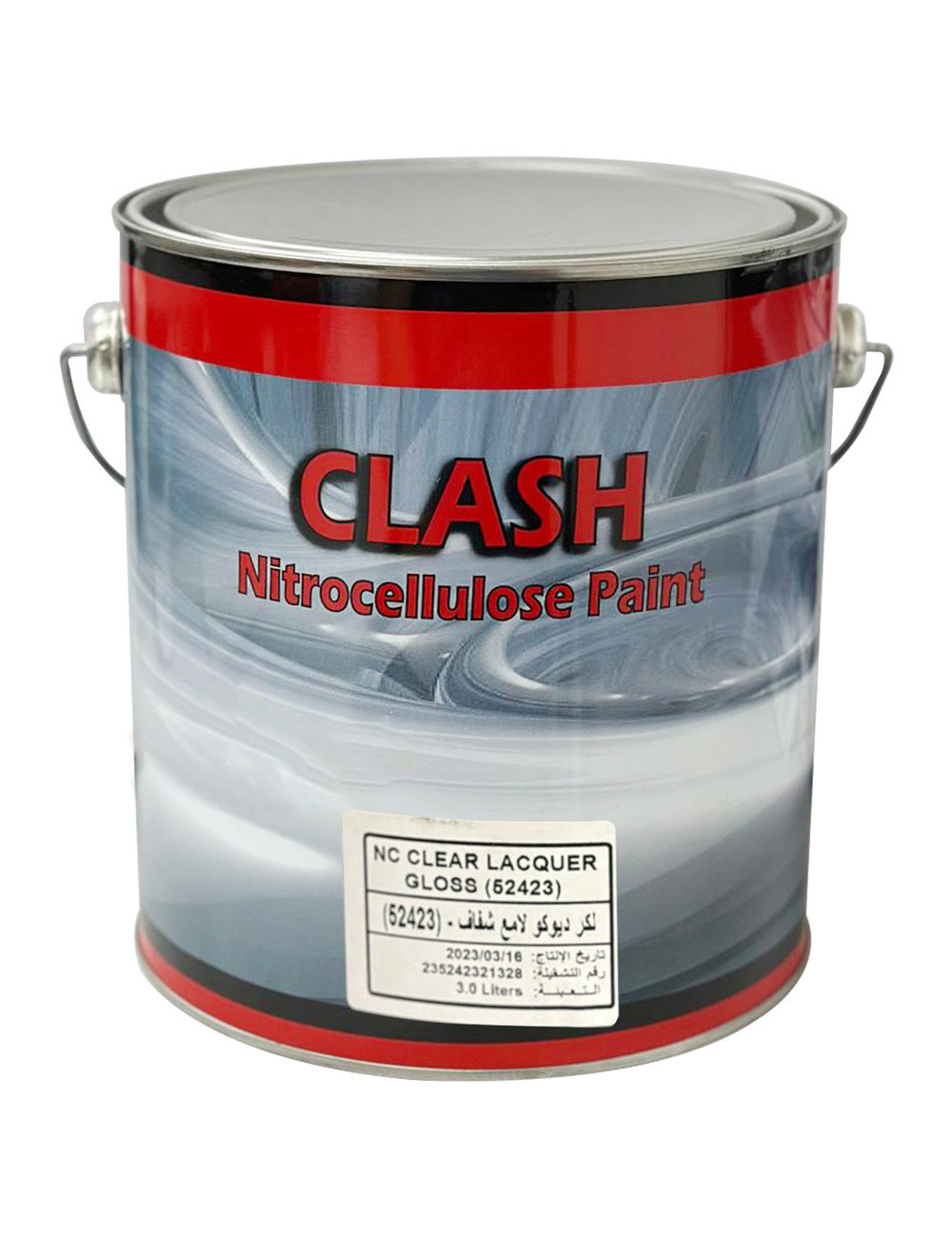 GAL - CLR - 52423 AUTO LACQUER N.C.GLOSS FINISH