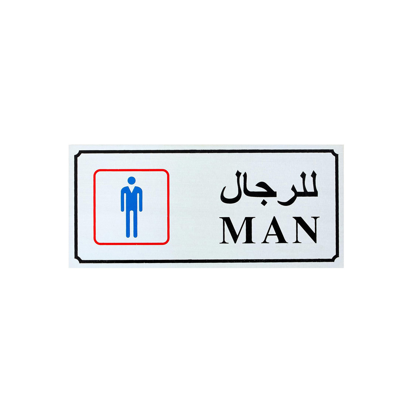 MAN SIGNS HORIZONTAL STCIKER 9 X 20CM